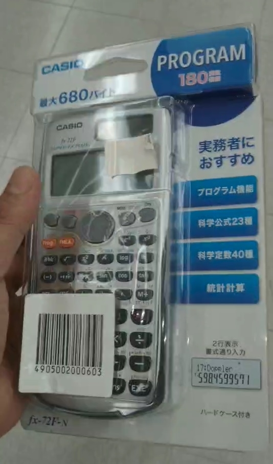 価格.com - カシオ fx-72F まぐわい屋さんのレビュー・評価投稿画像・写真「表示方法にもう少し工夫が欲しいところ」[607712]