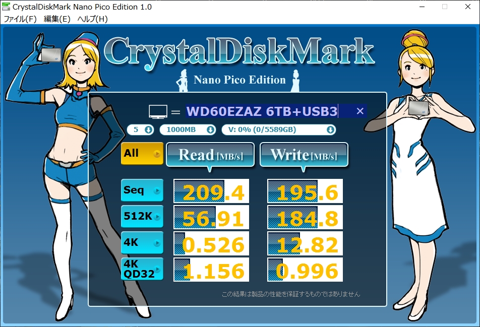 価格.com - 『速度マーク結果』玄人志向 GW3.5AM-SU3P/S 呉尚一さんのレビュー・評価投稿画像・写真「無難な性能とデザイン、ソフト付をどう考えるか次第」[617059]