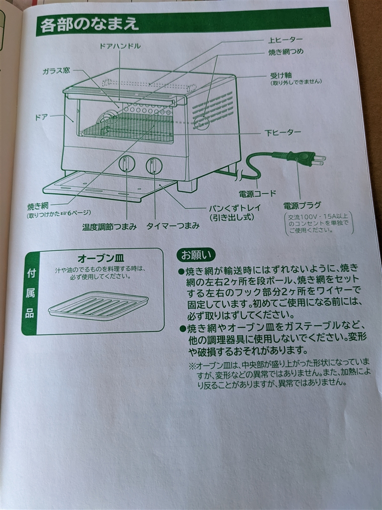 価格.com - 日立 HTO-C3A 黒豹999さんのレビュー・評価投稿画像・写真「おおむね満足です。」[621726]