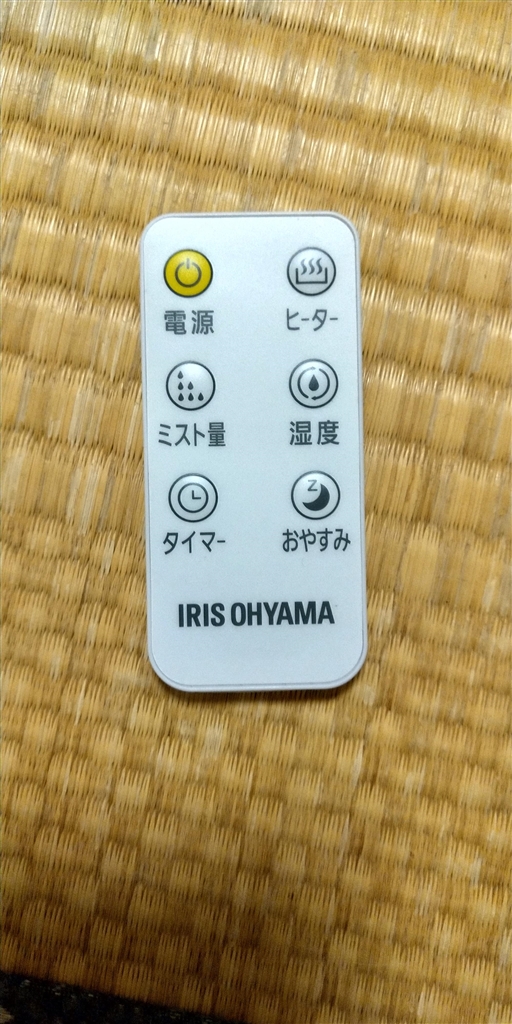 価格.com - 『リモコン』アイリスオーヤマ PH-UH35-W [ホワイト] 俺の よーさんのレビュー・評価投稿画像・写真「メンテ性が悪い」[622648]