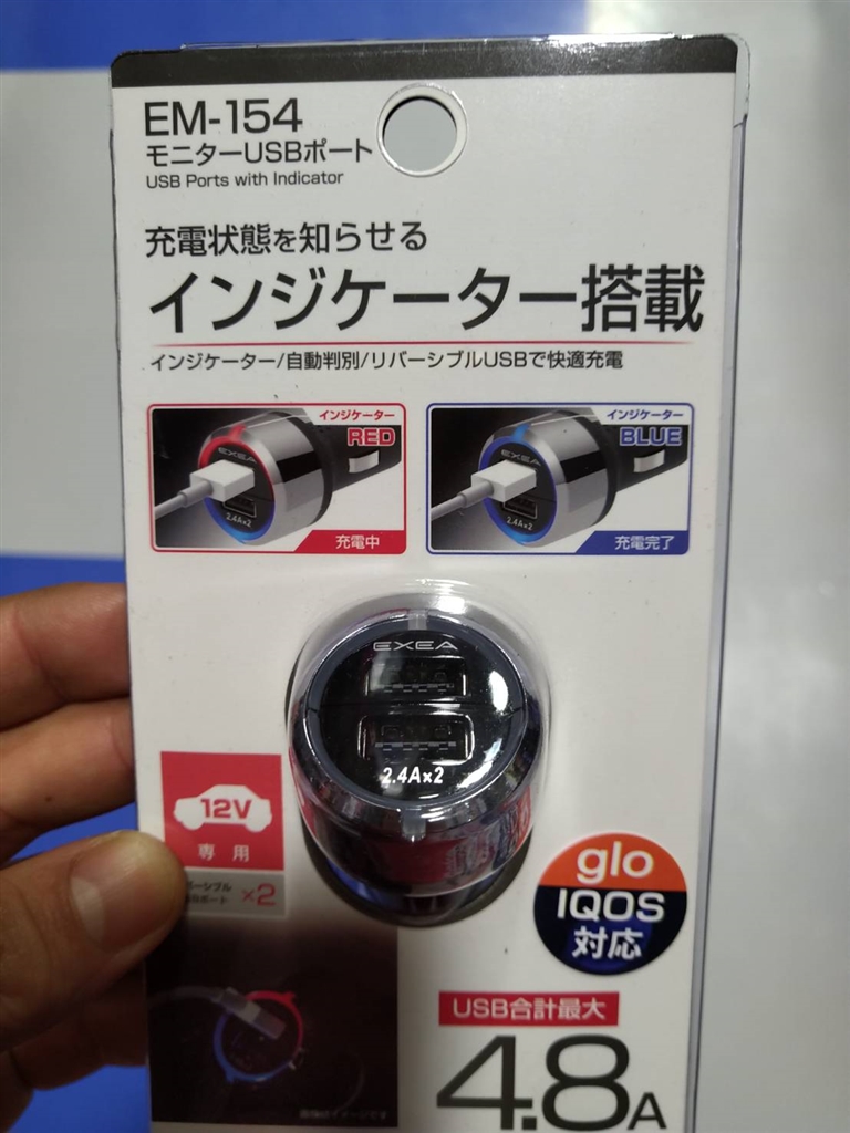 価格.com - 星光産業 EXEA EM-154 まぐわい屋さんのレビュー・評価投稿画像・写真「小さくてもパワーあり」[624780]