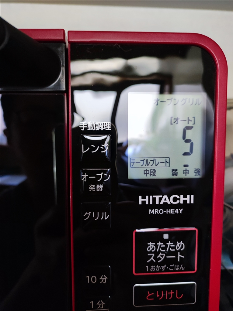 価格.com - 『液晶画面にバックライトは無いです。』日立 MRO-HE4Y 綾崎ハヤテさんのレビュー・評価投稿画像・写真「トーストを焼くならオーブンレンジより専用トースター推奨です ...