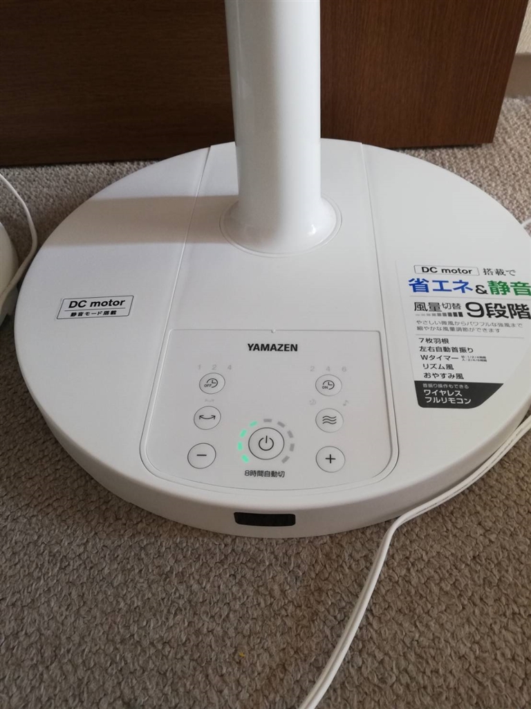 価格.com - 『本機種の操作パネル。』YAMAZEN YLX-SD30 benoniさんのレビュー・評価投稿画像・写真「この価格でDCモーターは助かります。」[646057]