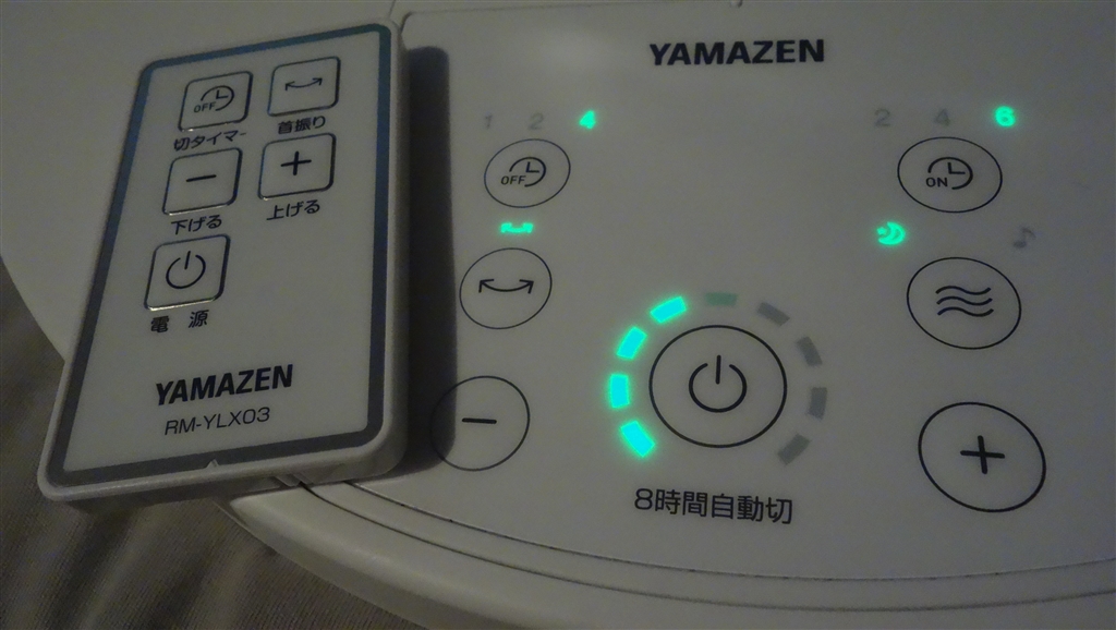 価格.com - 『意外とかわいい作動ランプ。笑』YAMAZEN YKLX-SD30 氷瞬院さんのレビュー・評価投稿画像・写真「気に入りました♪」[648056]
