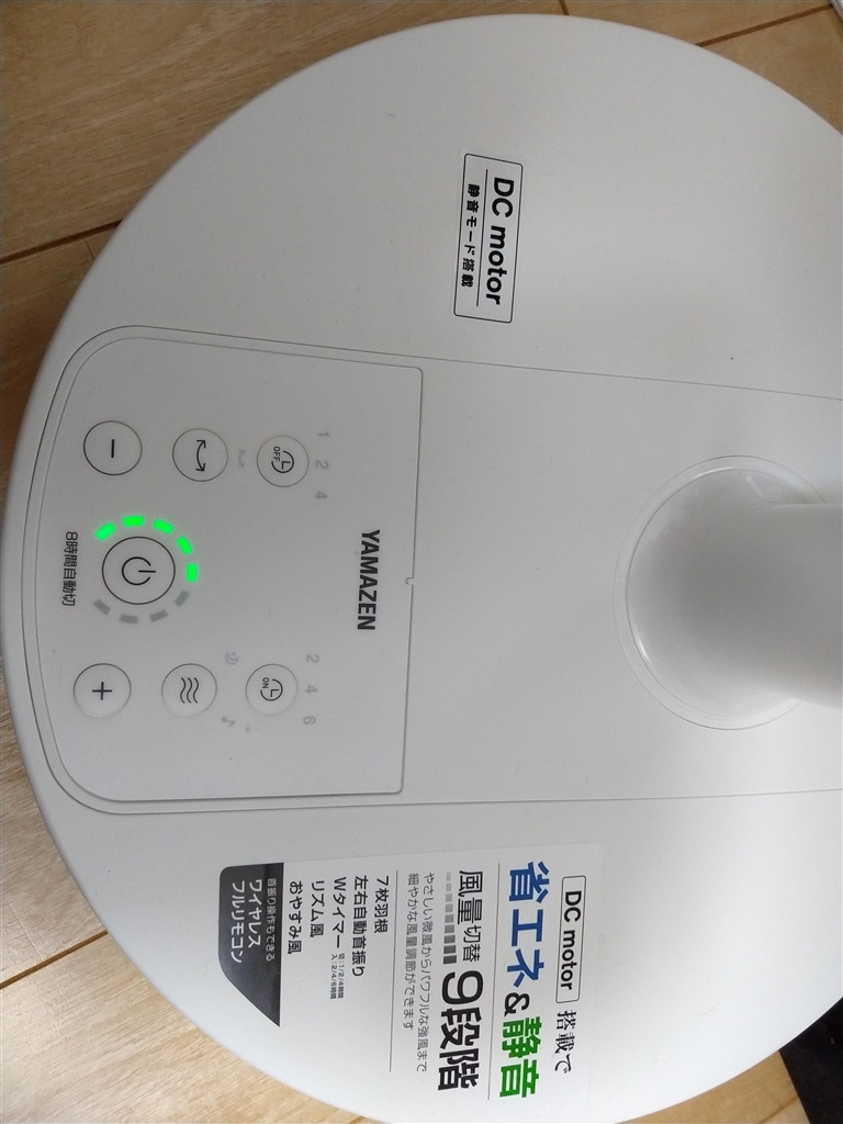 価格.com - 『操作パネル』YAMAZEN YLX-SD30 ひもやさんのレビュー・評価投稿画像・写真「低価格ですが良い製品です。」[651030]