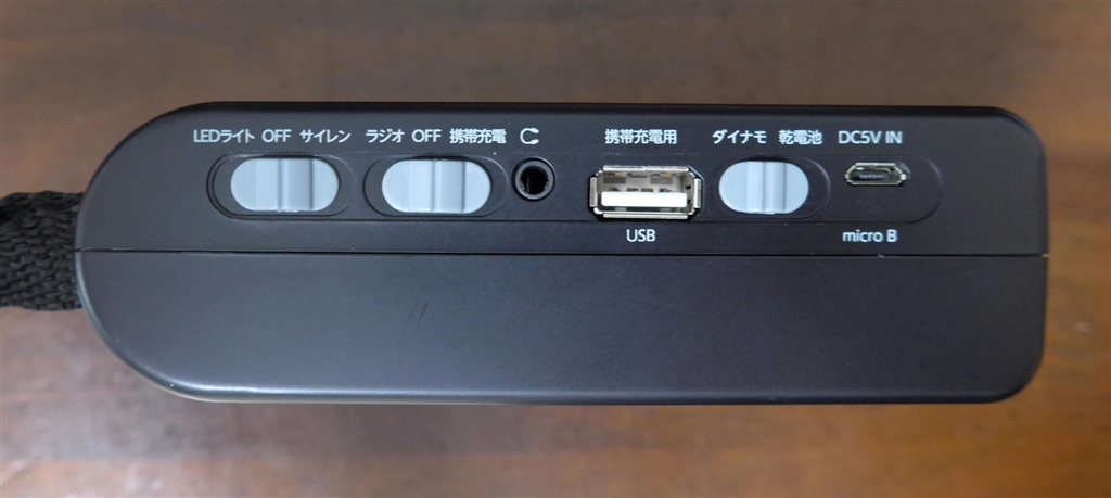 価格.com - 『小さいスイッチ類』ELPA DOP-DY269 JFセバスチャンさんのレビュー・評価投稿画像・写真「小型化とスイッチ改良が課題だがまあ満足」[654679]