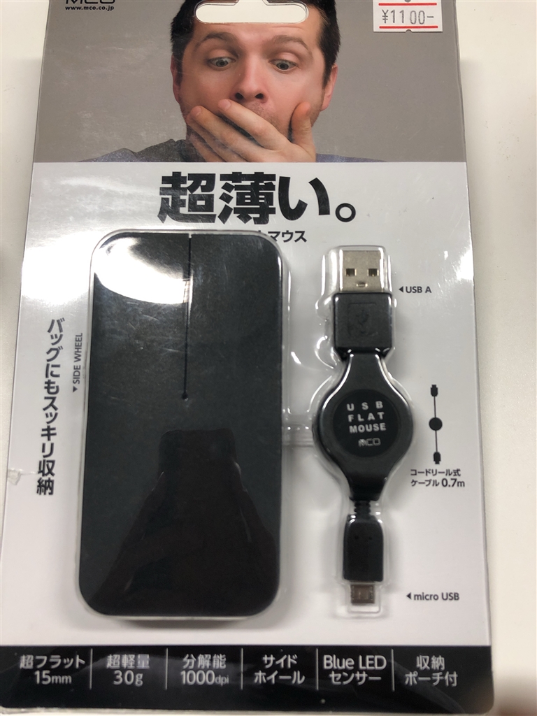 価格.com - ミヨシ SRM-MA02/BK [ブラック] 東方不在さんのレビュー・評価投稿画像・写真「薄い。。。が、使いにくかったです ...