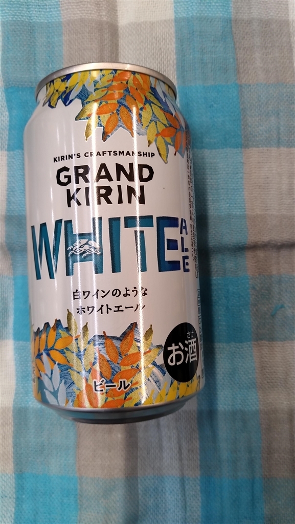 価格.com - キリンビール グランドキリン WHITE ALE(ホワイトエール) 350ml ×24缶 まぐたろうさんのレビュー・評価投稿 ...
