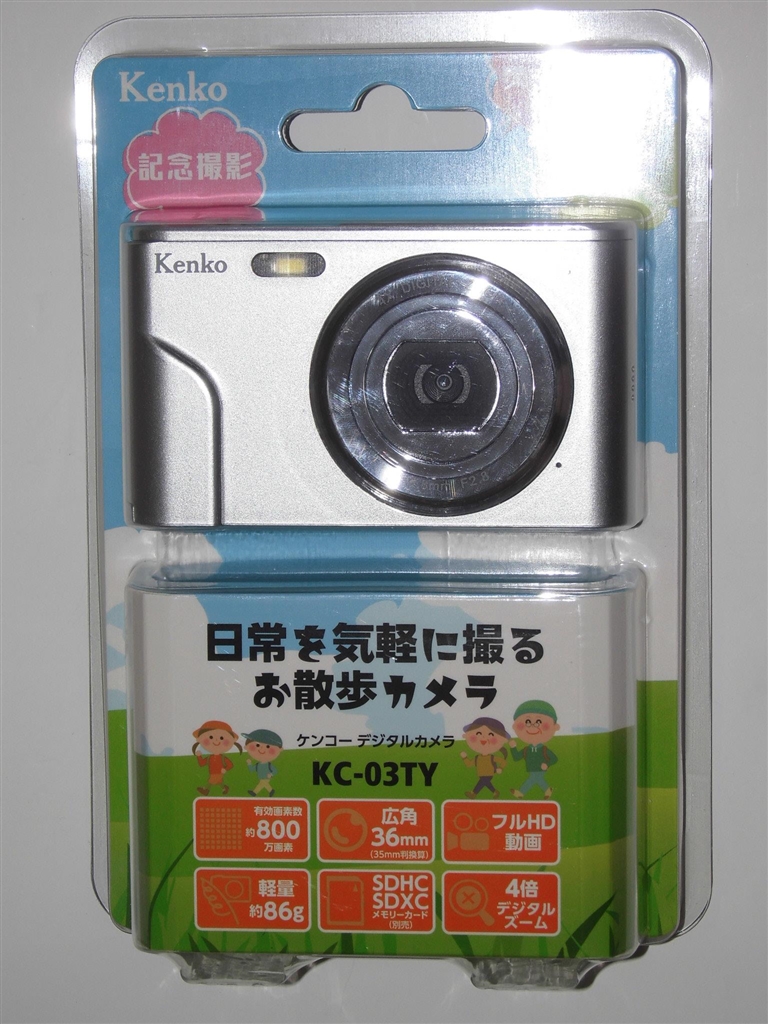 価格.com - ケンコー KC-03TY [シルバー] 明智光五郎さんのレビュー・評価投稿画像・写真「スナップ撮影に最適なコンパクトデジカメ」[667471]