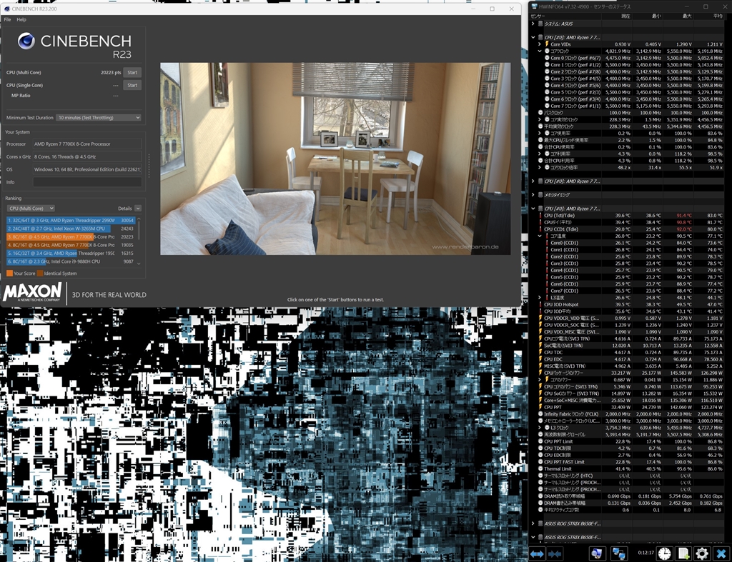 価格.com - 『CINEBENCH R23結果（PBO,Curve Optimizer調整済み）』ASUS ROG STRIX B650E ...
