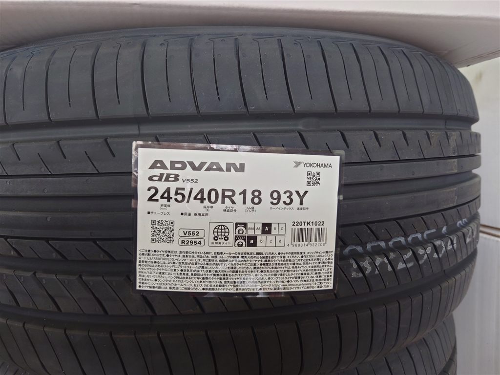 価格.com - 『① 装着前のリアタイヤ『ADVAN dB V552 245 40 R18 93Y』』YOKOHAMA ADVAN dB V552 245/40R18 93Y HISASHI ...