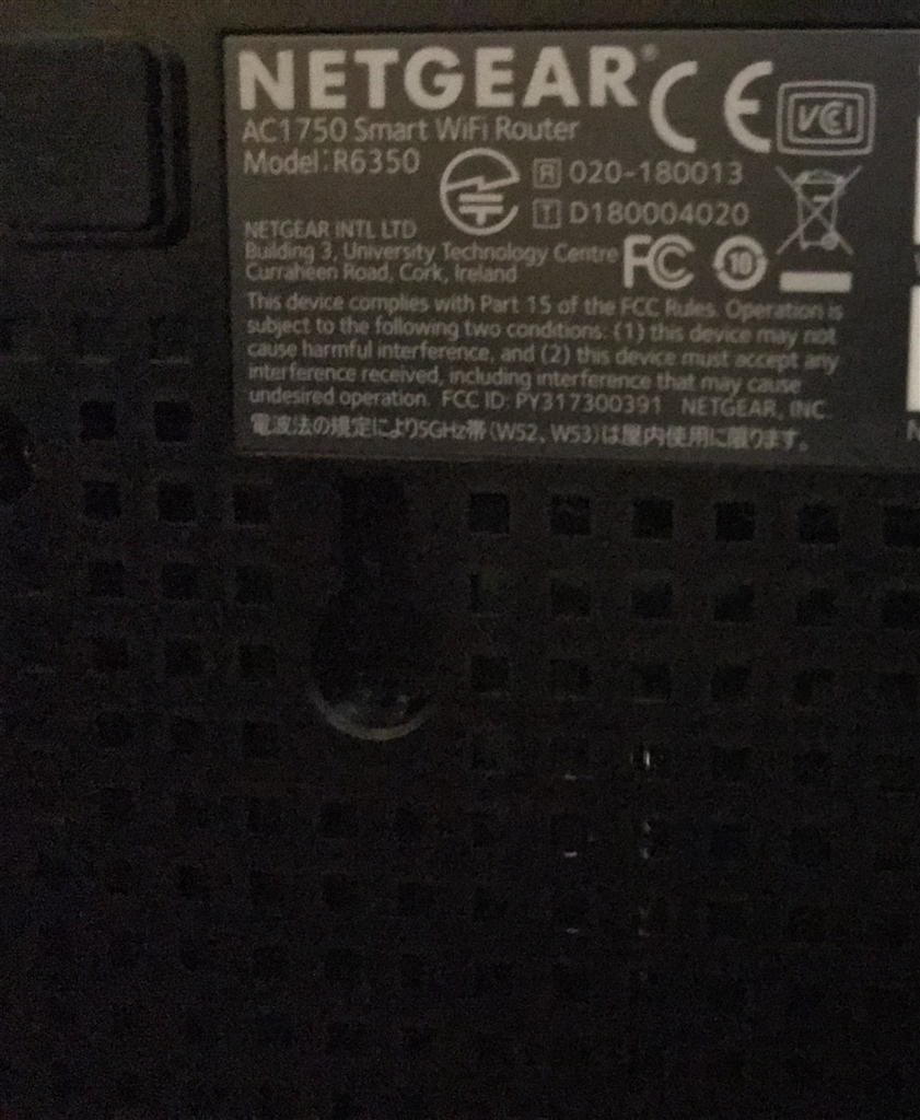 価格.com - NETGEAR R6350-100JPS hapipokoさんのレビュー・評価投稿画像・写真「中古車ルーター購入しました ...