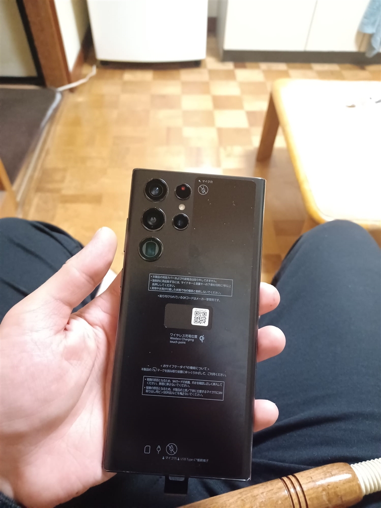 価格.com - 『素晴らしい電話以上のもの』サムスン Galaxy S22 Ultra SCG14 au [ファントムブラック] Adnan ...