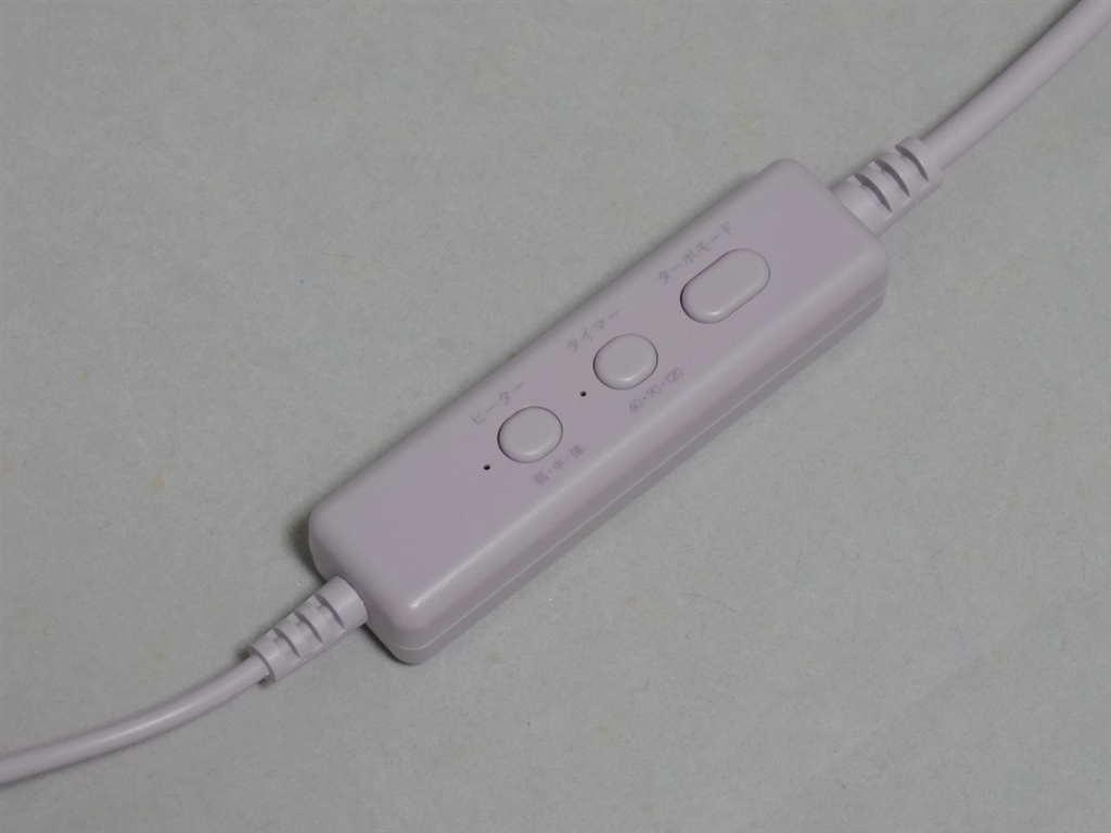 価格.com - 『コントロール部』エレコム エクリア warm HCW-SH02BE [グレージュ] 鴻池賢三さんのレビュー・評価投稿画像 ...