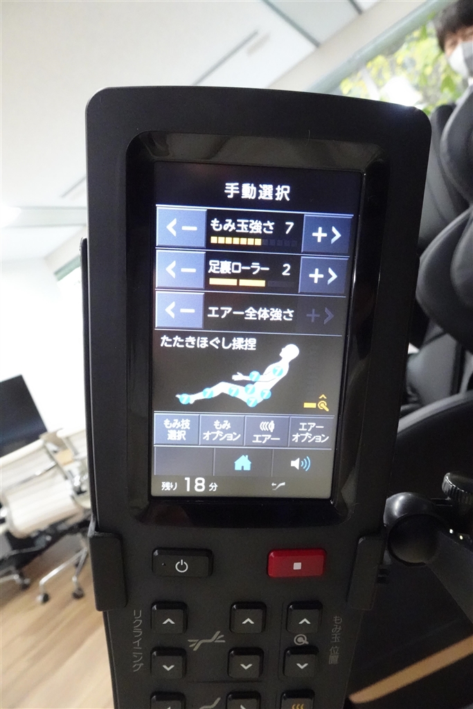 価格.com - 『コース以外にも揉み玉やエアーの強さなどをリモコン画面で細かく手動設定できる』フジ医療器 CYBER-RELAX AS ...