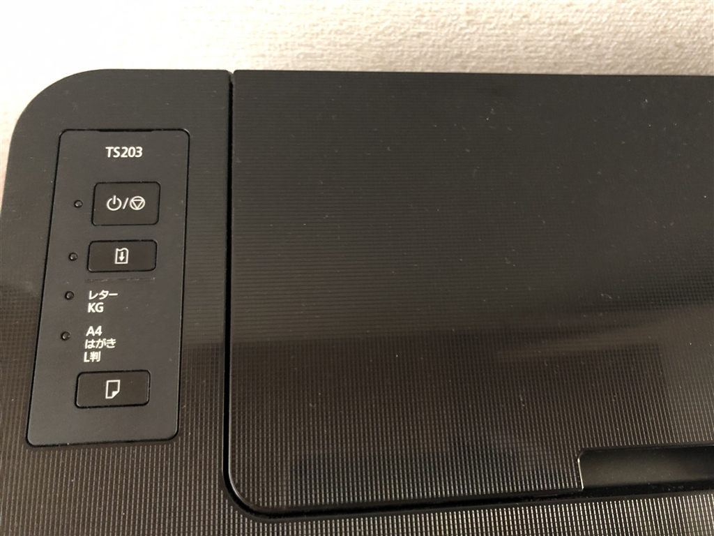 価格.com - CANON PIXUS TS203 waaaaaさんのレビュー・評価投稿画像・写真「外観デザイン向上」[673877]