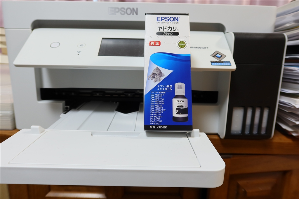 価格.com - 『1年半でブラックが無くなったので補充です』EPSON YAD-BK [ブラック] 京都の風景撮りさんのレビュー・評価投稿画像・写真「大容量なら純正でもコスパ良し」[674581]
