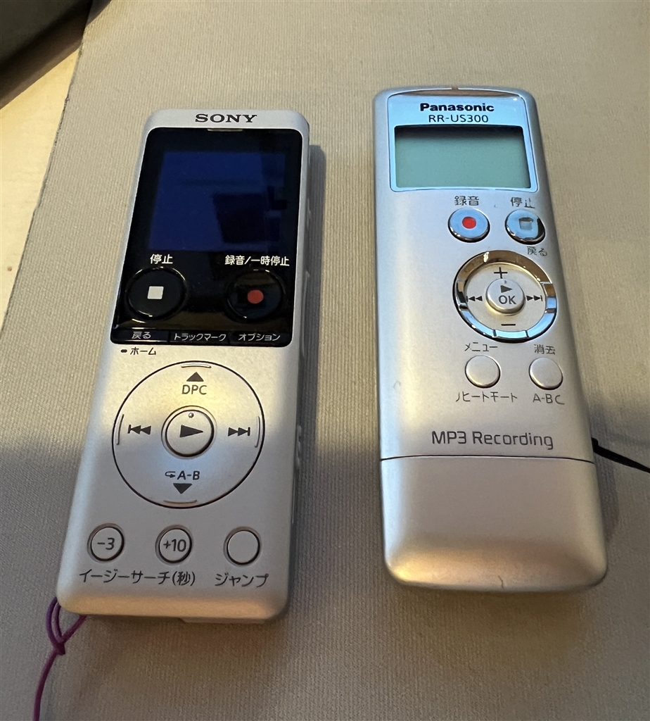 価格.com - SONY ICD-UX570F (S) [シルバー] kakakuxさんのレビュー・評価投稿画像・写真「買って良し」[674868]