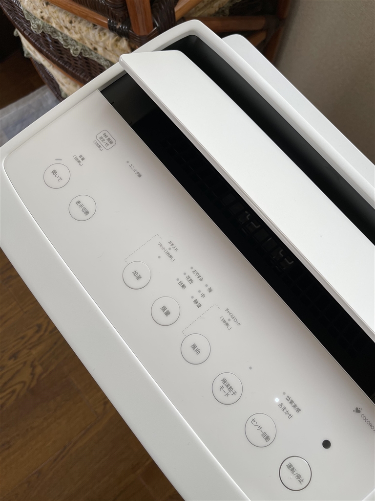 価格.com - 『操作部』シャープ KI-PX75-W [ホワイト系] KMH-f07bさんのレビュー・評価投稿画像・写真「一家に一台あってもいい」[678028]