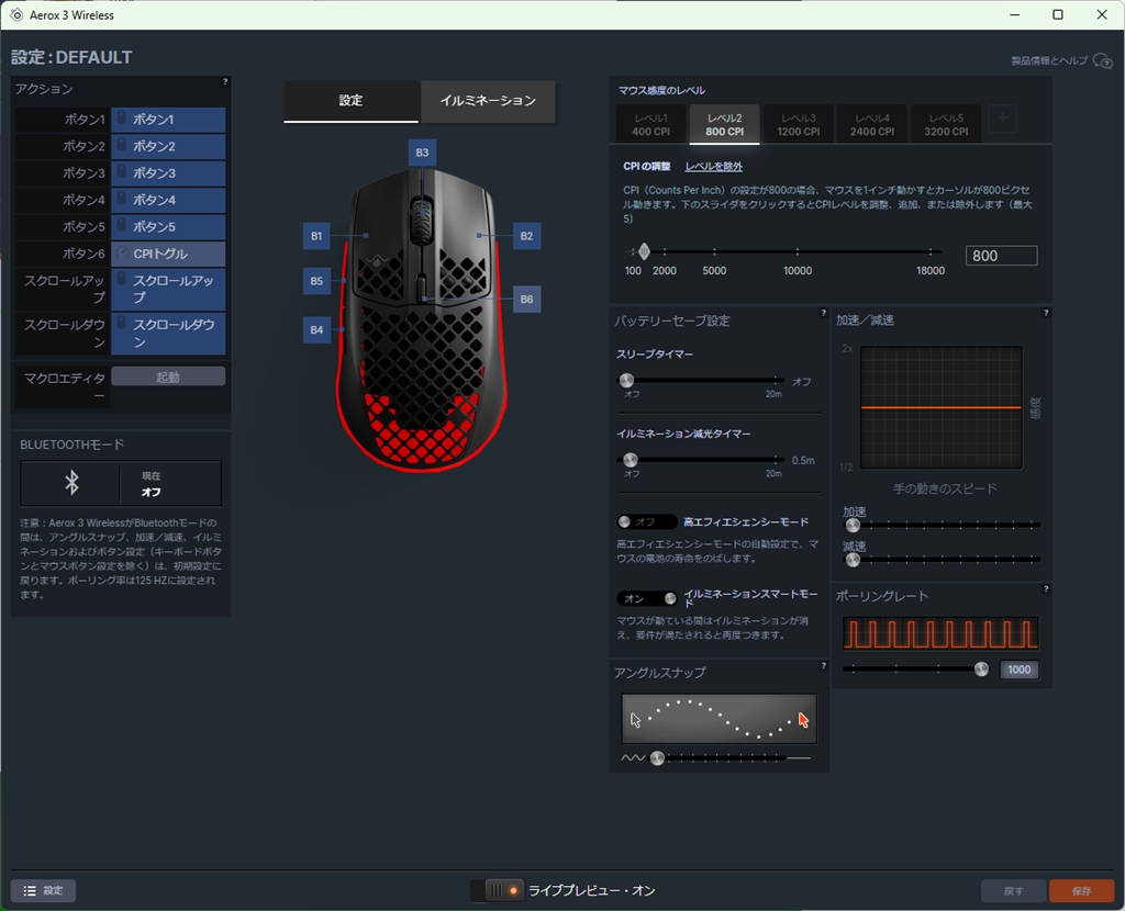 steelseries-aerox-3-wireless-2022