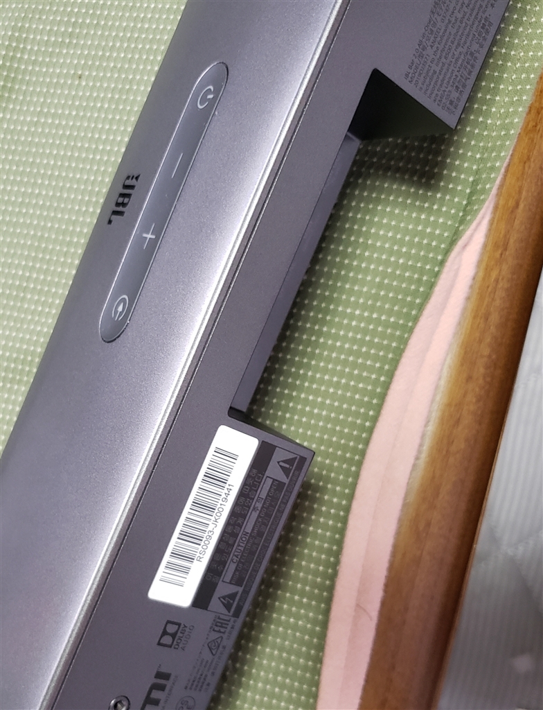 価格.com - 『輸入元がハーマン。』JBL BAR 2.0 All-in-one SOURIREさんのレビュー・評価投稿画像・写真「JBL ...