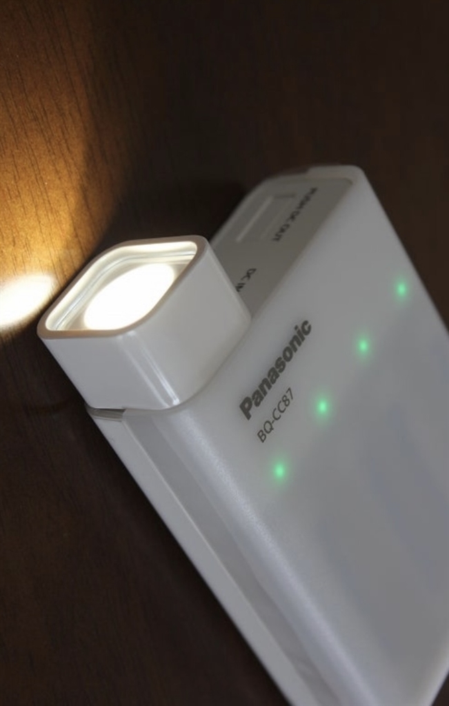 価格.com - パナソニック BQ-CC87L 777seven777さんのレビュー・評価投稿画像・写真「ライトやモバイルバッテリーとしても利用できる点がユニーク」[679965]