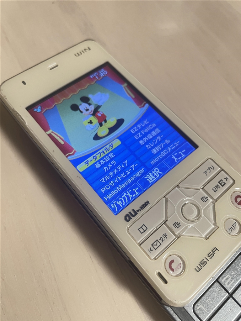 価格.com - 『外観 ディズニーメニュー』三洋電機 W51SA 東方不在さんのレビュー・評価投稿画像・写真「遊びがいのあるケータイ」[683222]