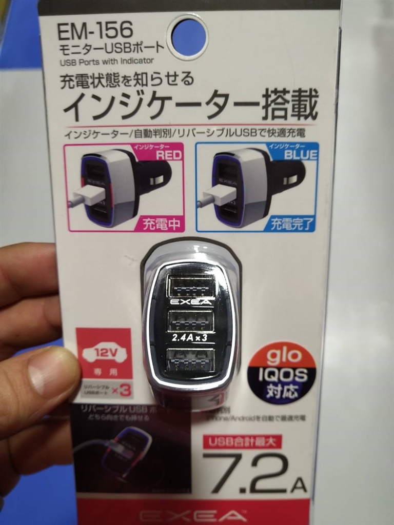 価格.com - 星光産業 EXEA EM-156 まぐわい屋さんのレビュー・評価投稿画像・写真「安っぽくないところがいい」[683709]