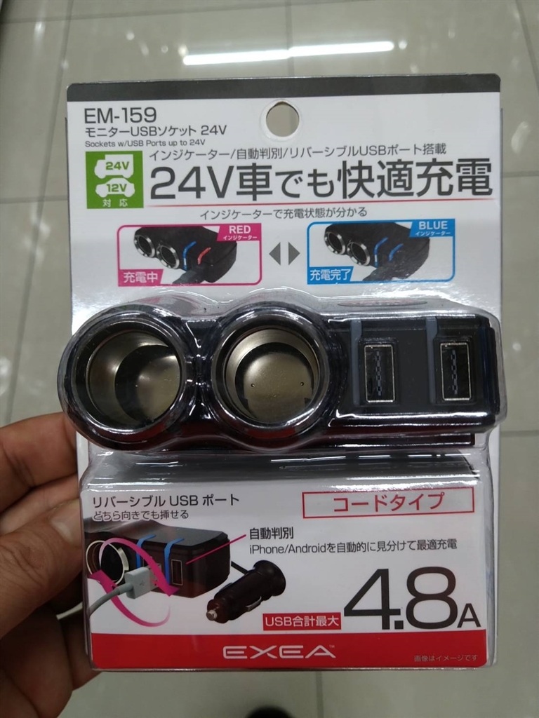 価格.com - 星光産業 EXEA EM-159 まぐわい屋さんのレビュー・評価投稿画像・写真「ツボを押さえた良い品」[683733]