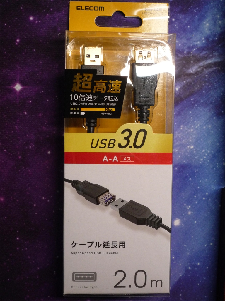 価格.com - 『パッケージ』エレコム USB3-E20BK [2m ブラック] アテゴン乗りさんのレビュー・評価投稿画像・写真「USBから電力を取るストレージ系は要注意かも」[685540]