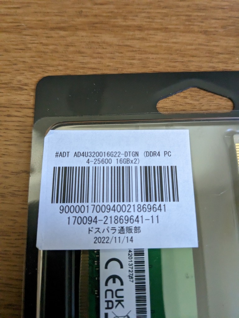 価格.com - ADATA AD4U320016G22-DTGN [DDR4 PC4-25600 16GB 2枚組] sg5f_x20さんの ...