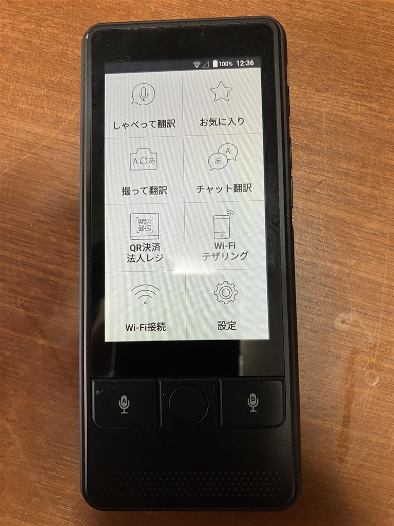 価格.com - 『それでも機能は正常』TAKUMI JAPAN KAZUNA eTalk 5 at_freedさんのレビュー・評価投稿画像 ...