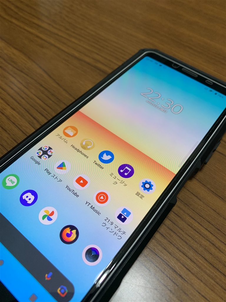 価格.com - 『ホーム画面』SONY Xperia 10 II SO-41A docomo [ホワイト] suzukaxeさんのレビュー ...