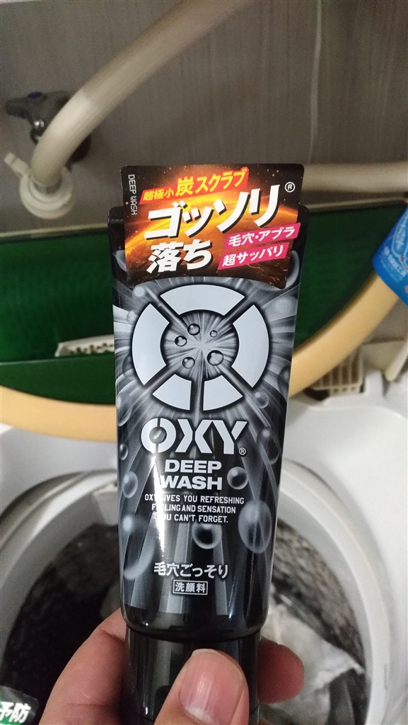 ロート製薬 オキシー(OXY) ディープウォッシュ 200g - 洗顔料