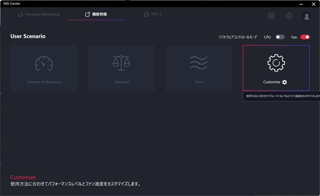 価格.com - 『MSI Center User Scenario画面』MSI MPG B760I EDGE WIFI DDR4 まづたろう ...