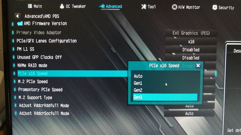 価格.com - 『PCIe x16スロットはBIOSでGen3までに制限されていました。』AMD Ryzen 7 5700X BOX でんしろうさんのレビュー・評価投稿画像・写真「A320 ...