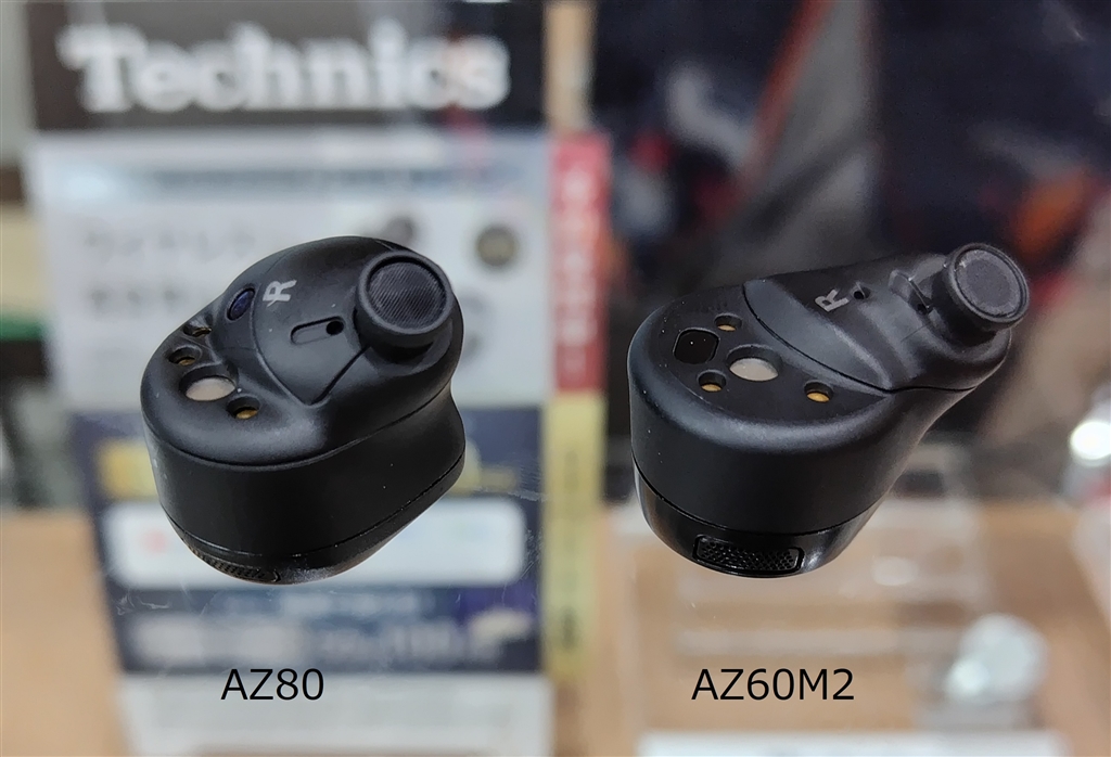 価格.com - 『AZ80とAZ60M2、AZ80の方が盛々した造形』パナソニック Technics EAH-AZ80-K [ブラック ...