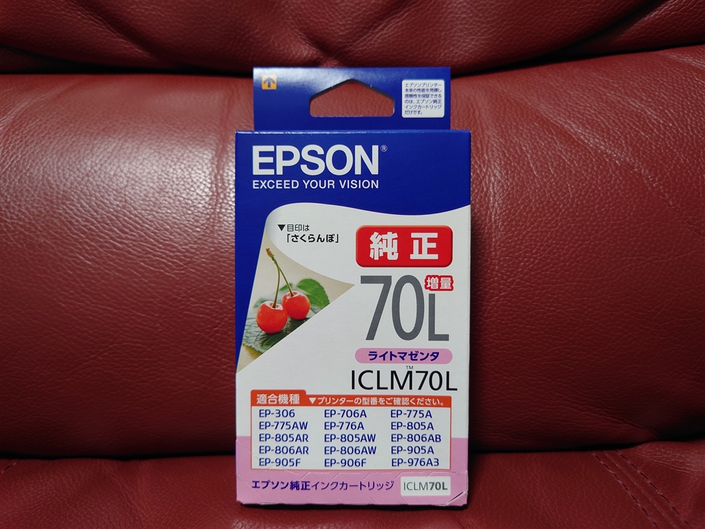 価格.com - 『・レビュー製品開封前』EPSON ICLM70L [ライトマゼンタ] HISASHI-880さんのレビュー・評価投稿画像・写真「いつの間にか自然消耗していたため購入しました ...