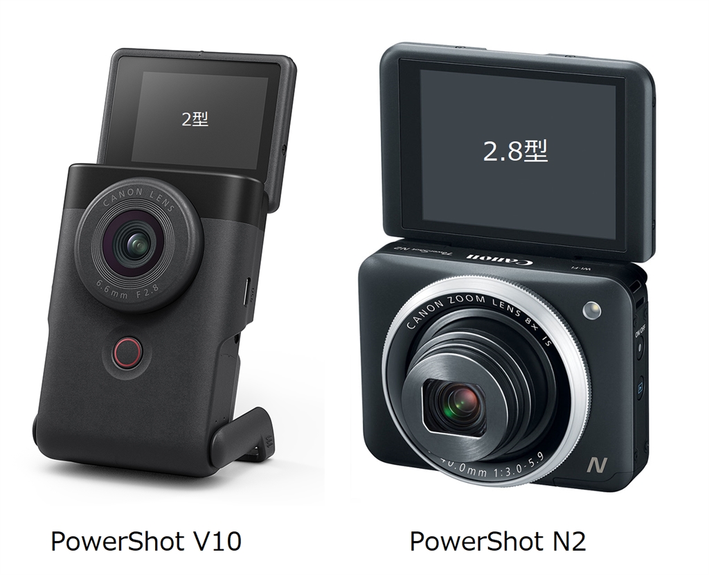価格.com - 『PowerShot V10とPowerShot N2』CANON PowerShot V10 [シルバー] sumi_hobbyさんのレビュー・評価投稿画像・写真「想定用途 ...