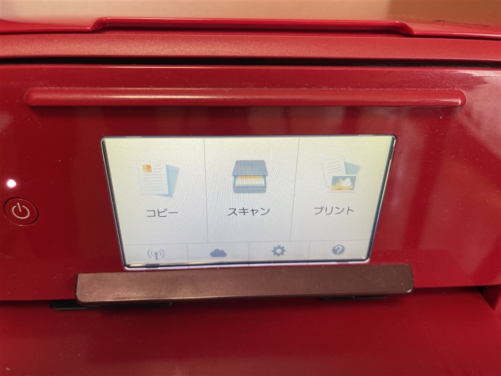 価格.com - CANON PIXUS TS8630 [レッド] みよこ1229さんのレビュー・評価投稿画像・写真「やはり、Canonの ...