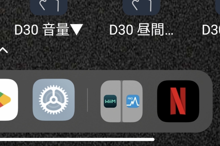 価格.com - 『画面分割するとアプリメニューにアイコンが表示 価格.com - 『画面分割するとアプリメニューにアイコンが表示