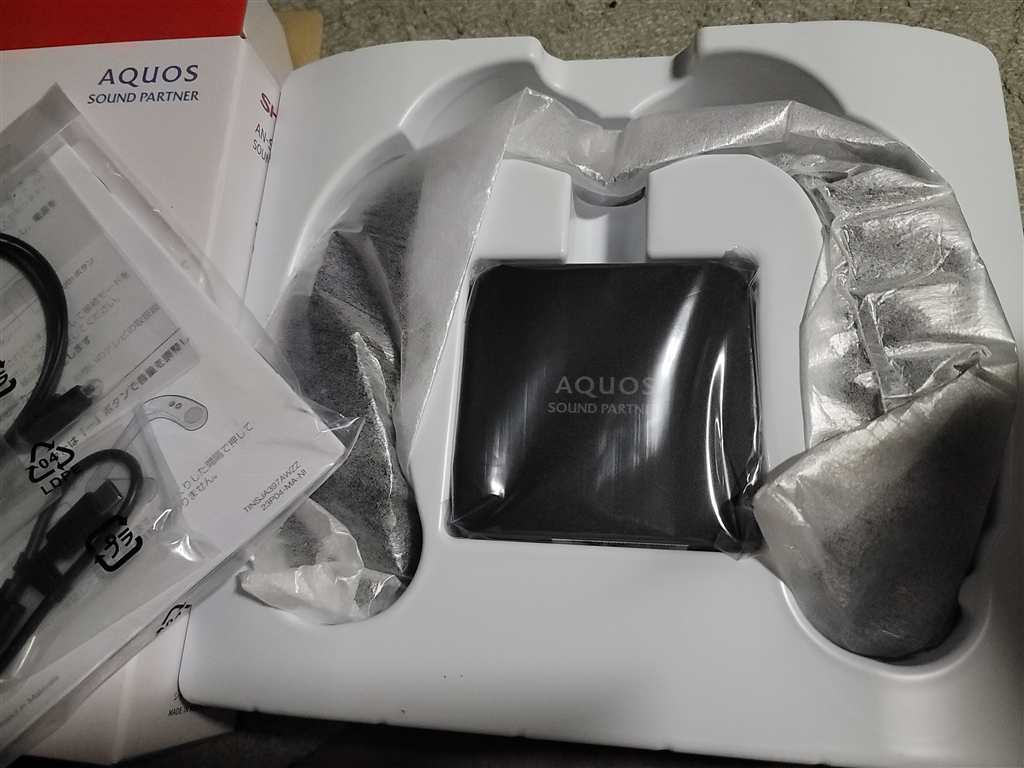 価格.com - 『送信機付は2本目』シャープ AQUOSサウンドパートナー AN-SX8 ひでたんたんさんのレビュー・評価投稿画像・写真「視聴環境が整えられない方に、オススメ」[705566]