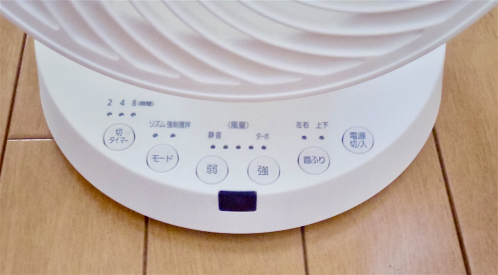 価格.com - アイリスオーヤマ PCF-BD15T-W [ホワイト] グリーンビーンズ5.0さんのレビュー・評価投稿画像・写真「Good ...