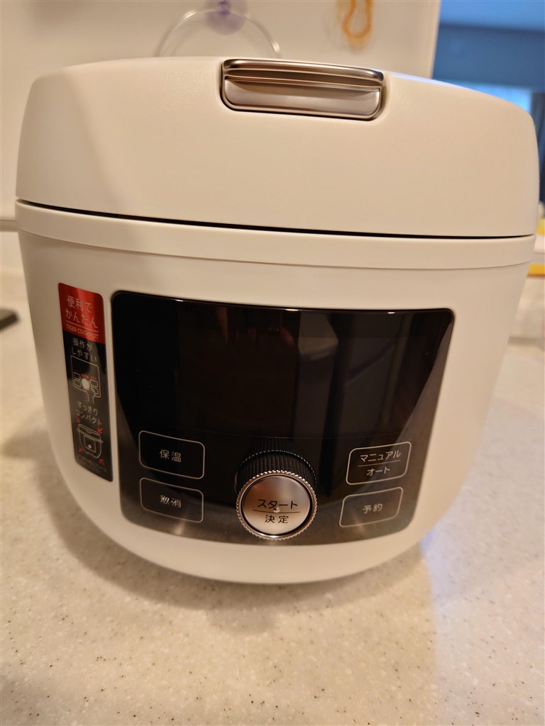 価格.com - タイガー魔法瓶 TIGER COOKPOT COK-A220-WM [マットホワイト] smile05さんのレビュー・評価 ...