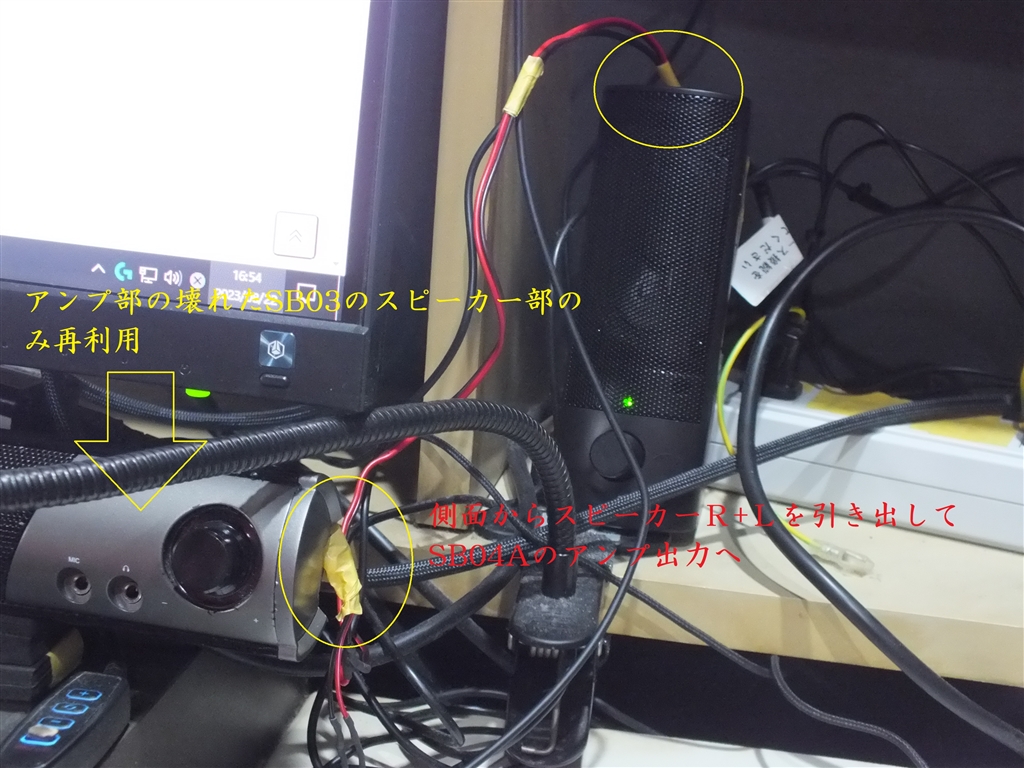 価格.com - 『SB04Aのアンプ部を使って鳴らなくなったSB03のスピーカーを鳴らすことに』AINEX ASP-SB04A [ブラック] 中層ダンスさんのレビュー・評価投稿画像・写真「音 ...