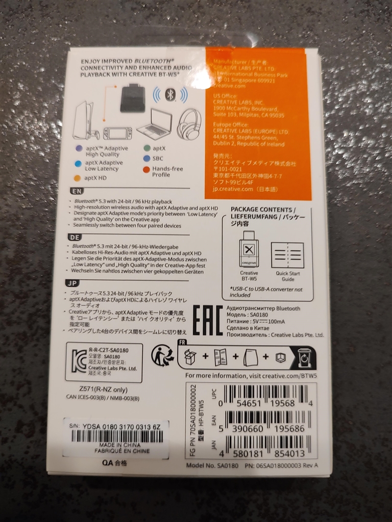 価格.com - CREATIVE BT-W5 HP-BTW5 鈴木啓一さんのレビュー・評価投稿画像・写真「ノートPCとハイレゾワイヤレス ...