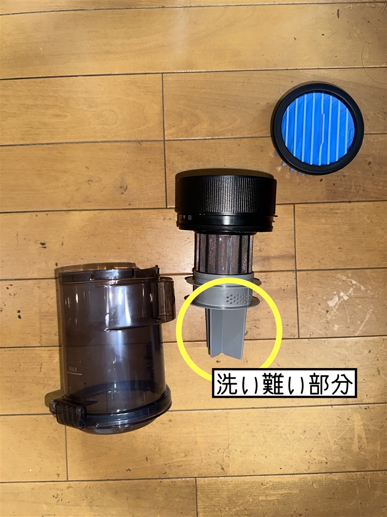 価格.com - 『ダストボックス内のパーツ。洗いにくいパーツもあった。』シャープ RACTIVE Air POWER EC-SR9-B [ブラック系] 多賀一晃さんのレビュー・評価投稿画像 ...