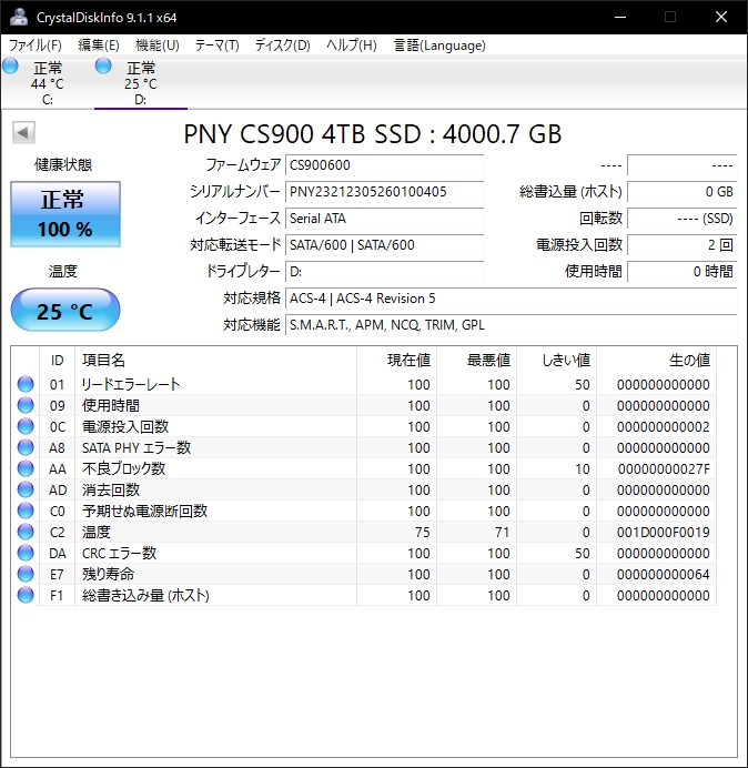 価格.com - PNY CS900 SSD7CS900-4TB-RB M C A Tさんのレビュー・評価投稿画像・写真「スタンダードな ...