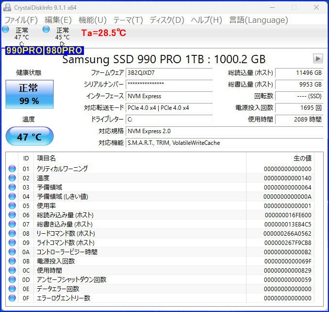 価格.com - 『990PRO_1TB 【温度＝47℃】』SK hynix Platinum P41 SHPP41-2000GM-2 夏のひかりさんのレビュー・評価投稿画像・写真 ...