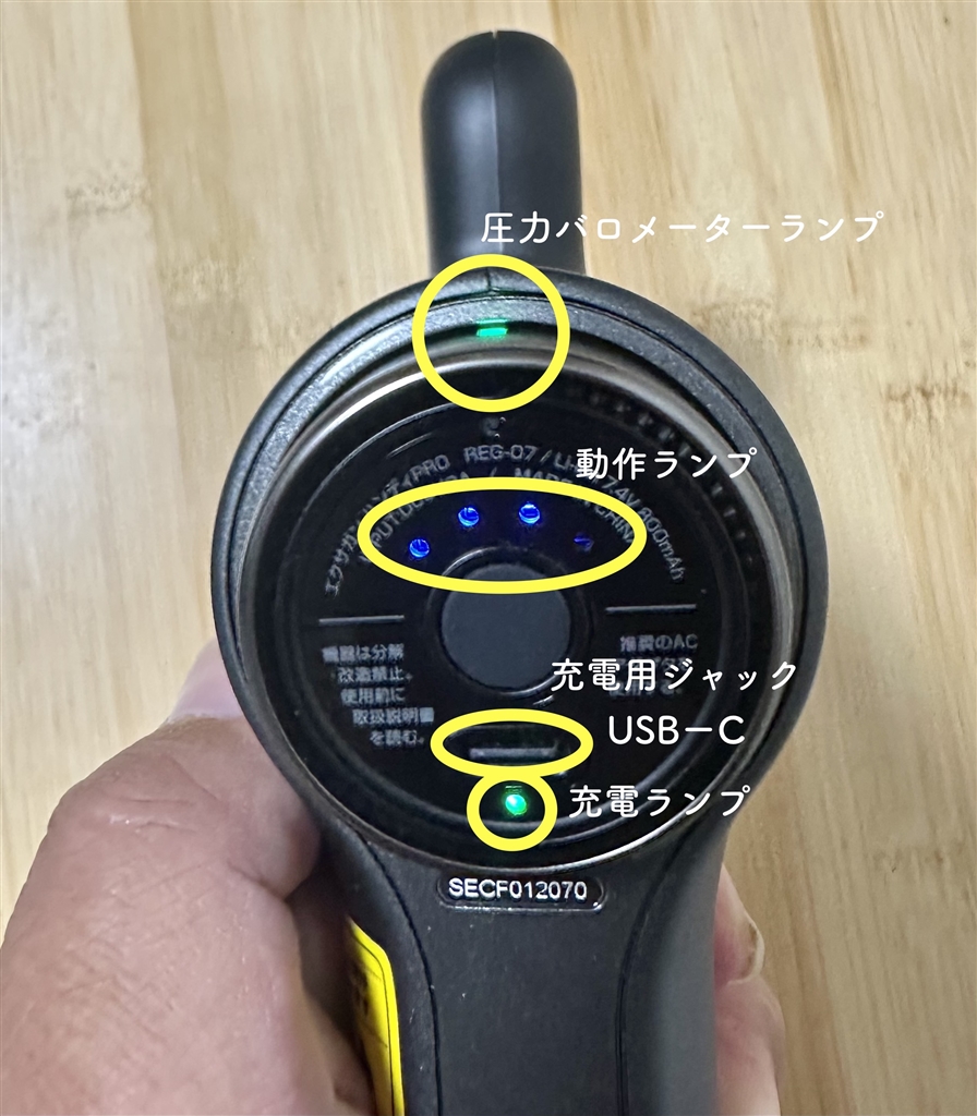 価格.com - 『コンソール。』ドリームファクトリー DOCTORAIR エクサガン ハンディPRO REG-07 BK [ブラック] 多賀一晃さんのレビュー・評価投稿画像・写真「一台あると ...